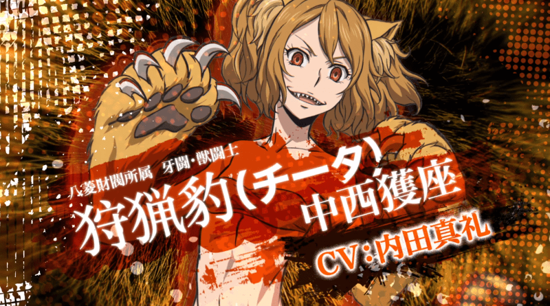 El anime 'Killing Bites' muestra un segundo tráiler - GaminGuardian
