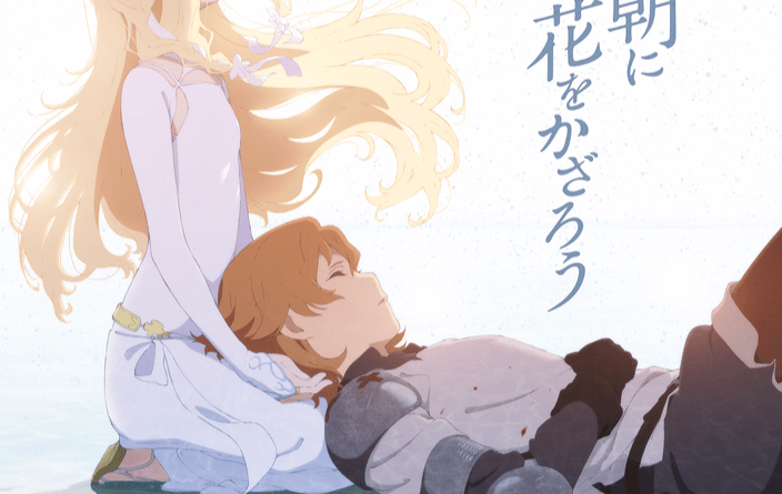 La película 'Sayonara no Asa ni Yakusoku no Hana wo Kazarou' muestra un ...