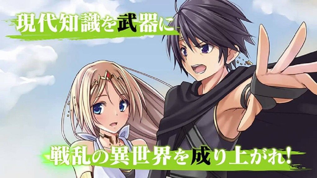 El anime 'Hyakuren no Haō to Seiyaku no Valkyria' revela tráiler y su ...