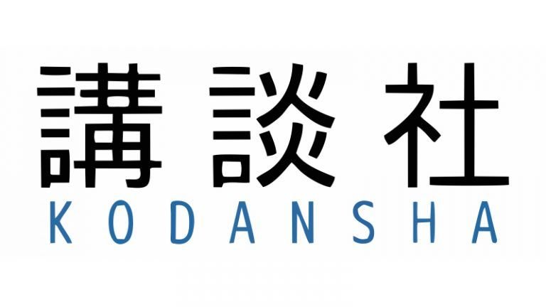 Anunciados los ganadores de los Kodansha Manga Awards