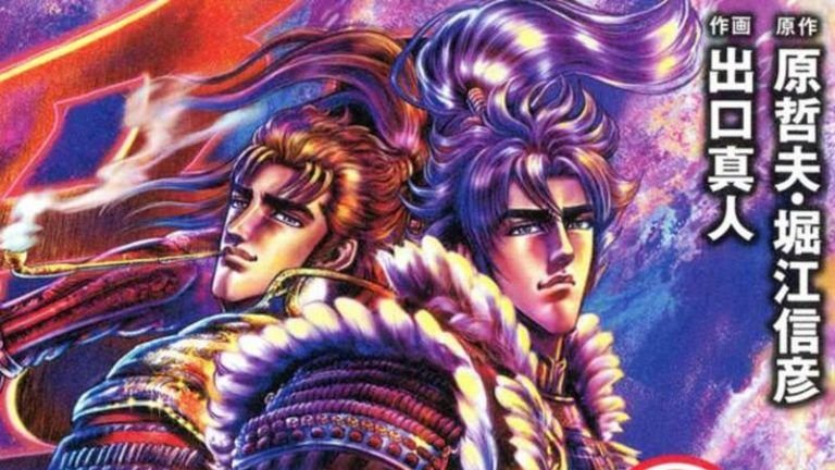 Tetsuo Hara, Nobuhiko Horie y Masato Deguchi sacarán el manga de 'Maeda ...